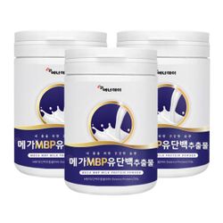 뼈엔엠비피MBP MBP추천 MBP가루 뼈엔MBP 뼈앤MBP 효능 뼈건강MBP 뼈MBP 3통 - SSG.COM