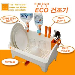 이노마타 (Nico Style) ECO 건조기/배수노즐 자유자재 - SSG.COM