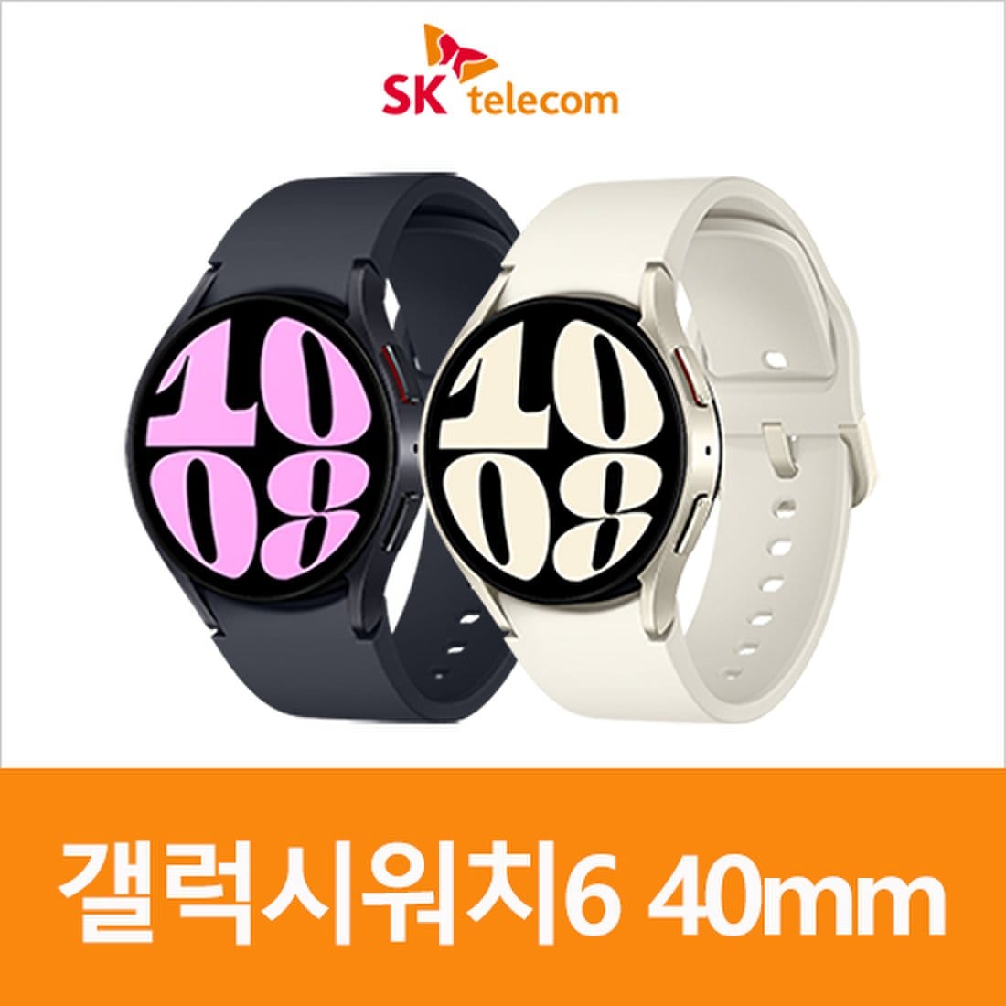 SKT 갤럭시 워치6 40mm LTE SM-R935N 공시지원, 믿고 사는 즐거움 SSG.COM