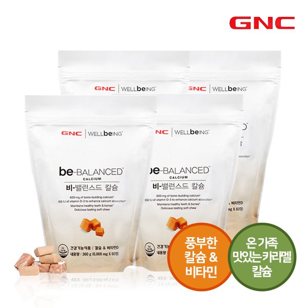 GNC 비 밸런스드 칼슘 츄어블 카라멜맛 60정 (2개월분) X4 - SSG.COM