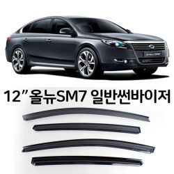 썬바이저 12년 올뉴SM7 햇빛가리개 차량용 튜닝 몰딩 - SSG.COM