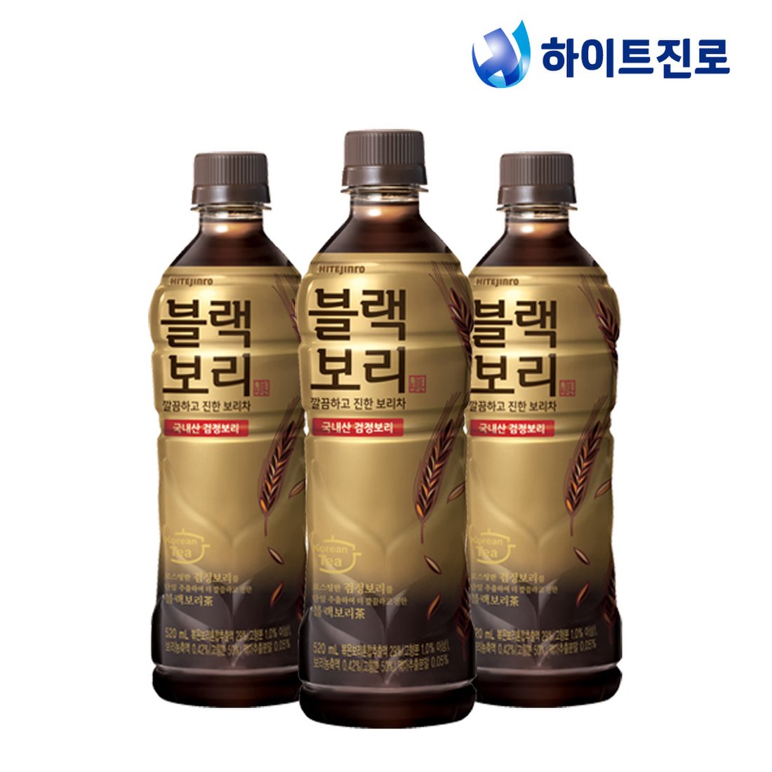 하이트진로 블랙보리 520ml 20병, 믿고 사는 즐거움 SSG.COM