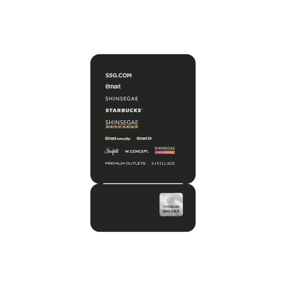 선물하기, 믿고 사는 즐거움 SSG.COM