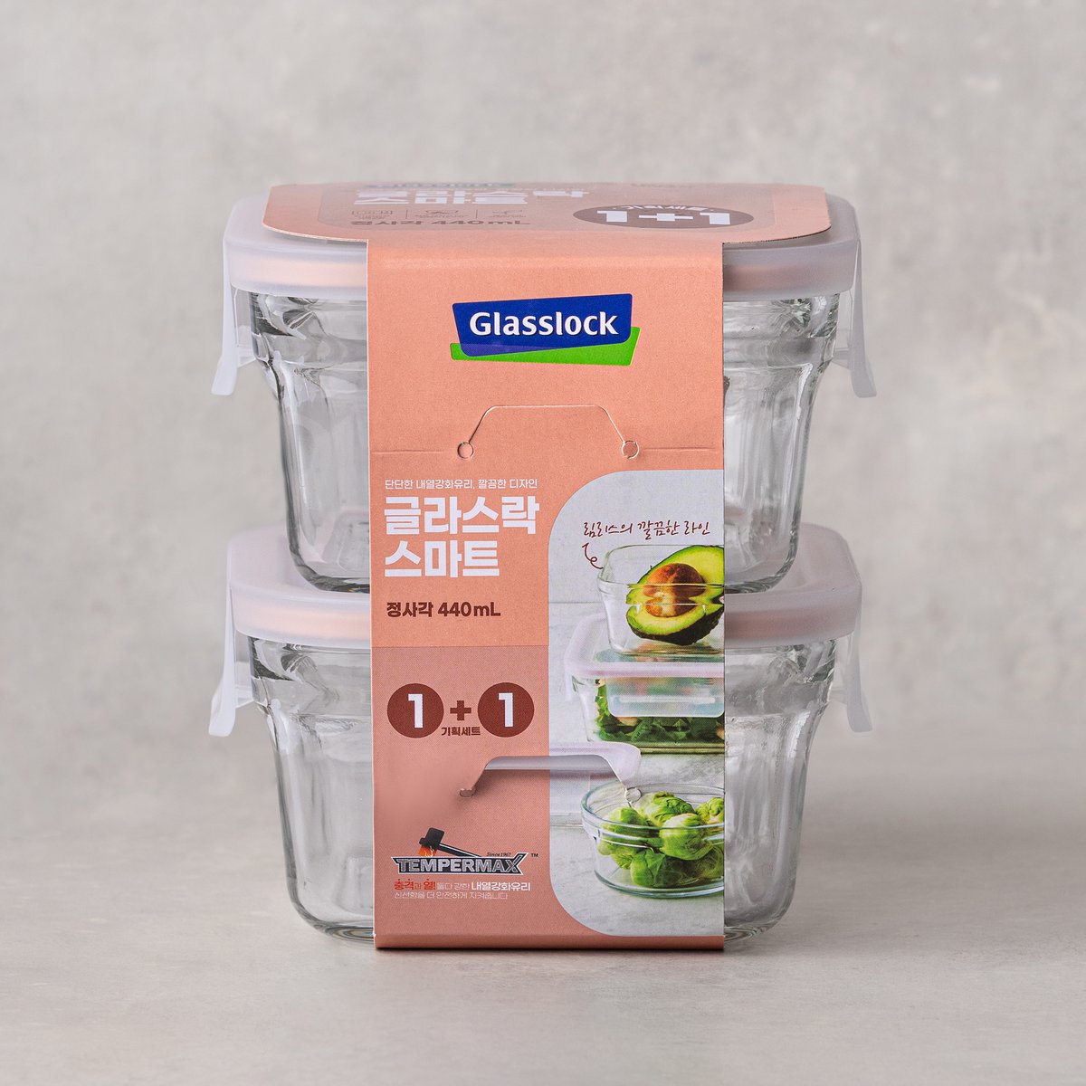 글라스락 스마트 보관(정) 440ml 1+1세트 - SSG.COM