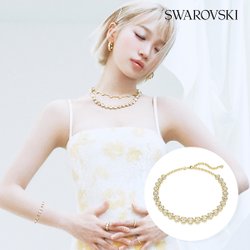 [본사정품/쇼핑백증정] Imber 골드 톤 올어라운드 목걸이 5682585 - SSG.COM