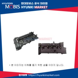 커버어셈블리 로커 (2241022612) - SSG.COM