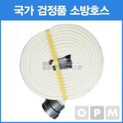 AA오행 소방호스이중피15M/40A - SSG.COM