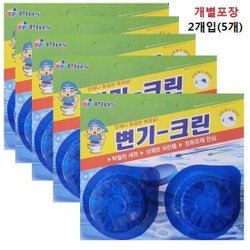 변기 세정제1set 2P포장 5개 보관 용이 변기청소 - SSG.COM