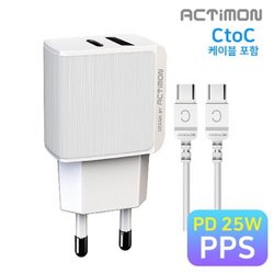액티몬 충전기 듀얼 PD+USB 25W C타입케이블포함 - SSG.COM