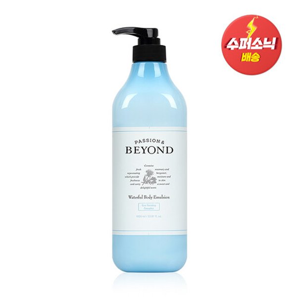 비욘드 워터풀 바디 에멀전 1L - SSG.COM