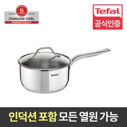 [5년보증] 테팔 인튜이션 인덕션 스테인리스스틸 편수냄비 18cm - SSG.COM