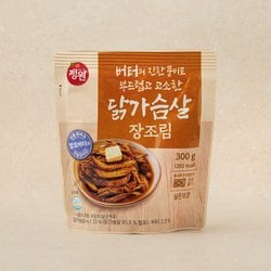 정원 버터닭가슴살장조림 300g - SSG.COM