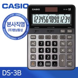 [CASIO] 카시오 DS-3B 데스크탑 일반용 계산기 - SSG.COM