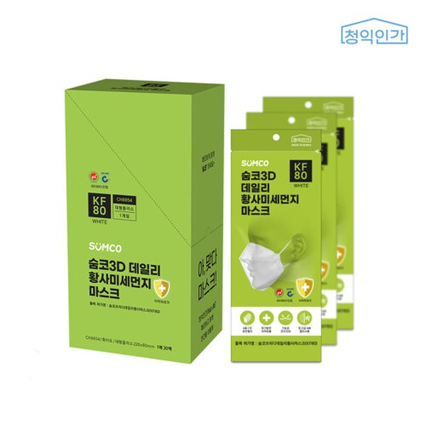숨코 방역용 마스크 특대형 KF80 화이트 1매 - SSG.COM