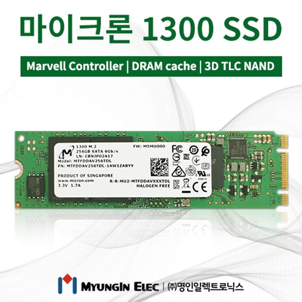 마이크론 1300 M.2 SATA 512GB SSD - SSG.COM