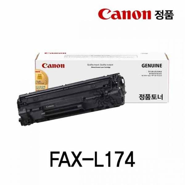 캐논 FAX-L174 정품토너 검정 (S11354500) - SSG.COM