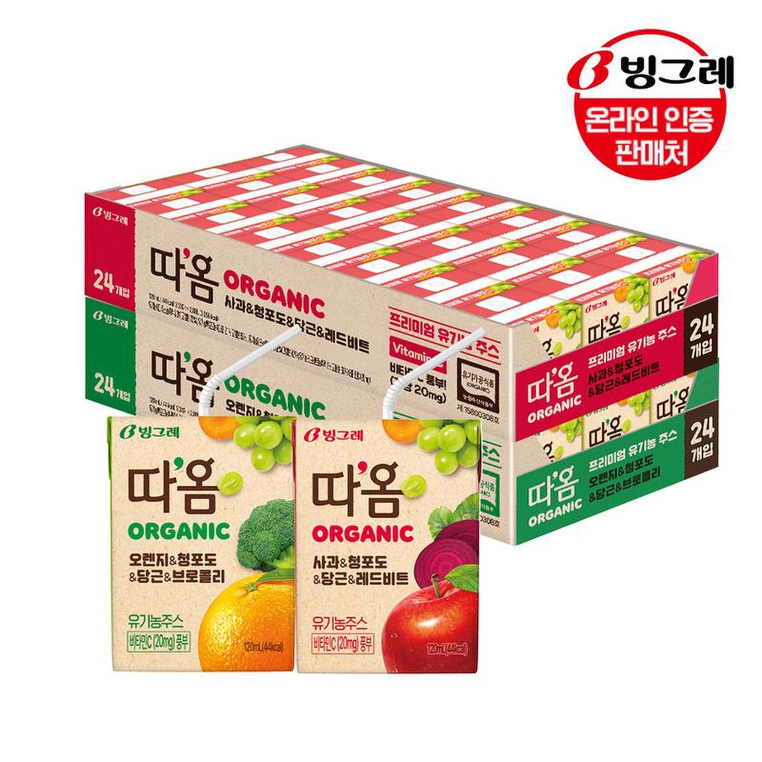 [빙그레] 따옴 오가닉 유기농 주스 2종 120ml x24팩/48팩 /과즙음료..[32337426], 믿고 사는 즐거움 SSG.COM
