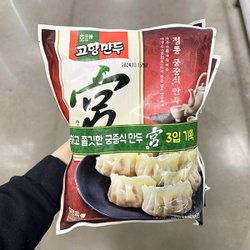 해태 고향만두 궁 280g x 3봉 - SSG.COM