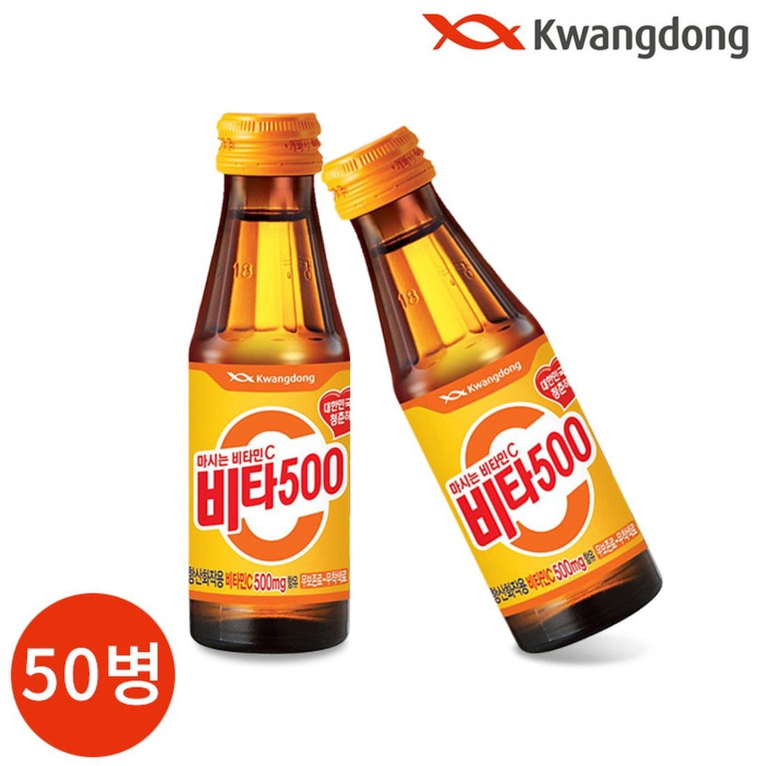 광동 비타500 오리지널 100ml x 50병, 신세계적 쇼핑포털 SSG.COM