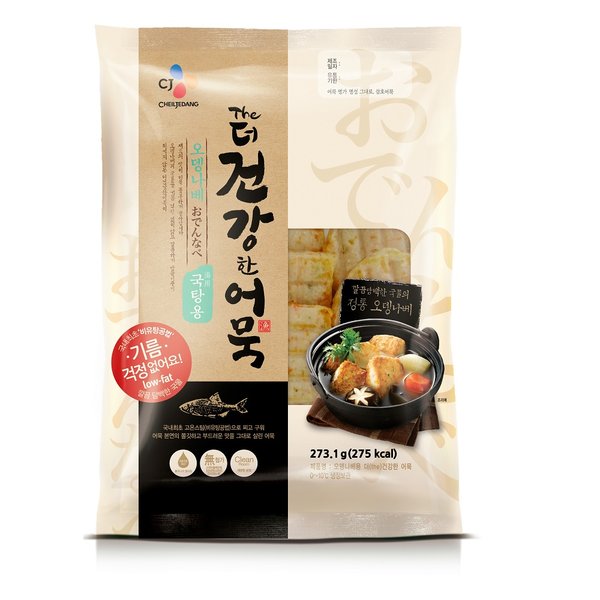 더(The) 건강한 어묵 오뎅나베 273.1g - SSG.COM