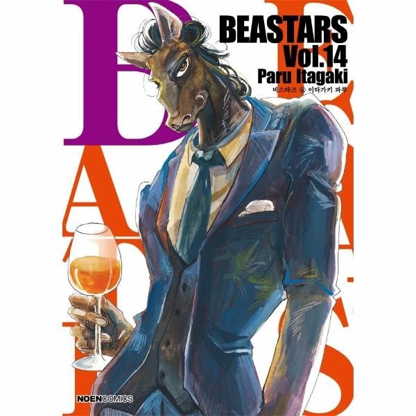 비스타즈 BEASTARS 14 만화 _P312922532 - SSG.COM