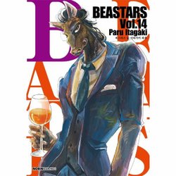 비스타즈 BEASTARS 14 만화 _P312922532 - SSG.COM