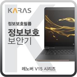 레노버 시리즈 블랙에디션 V15 - SSG.COM