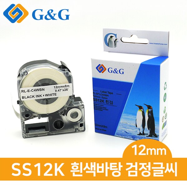G&G 엡손 호환 라벨 테이프 SS12K (흰/검) 12mm x 8m - SSG.COM