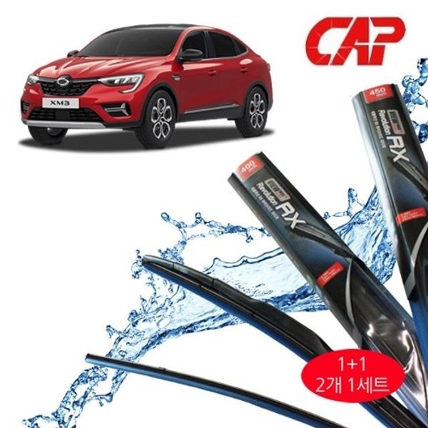 XM3 와이퍼 캐프 뷰맥스 레볼루션 RX (WCFC845) - SSG.COM