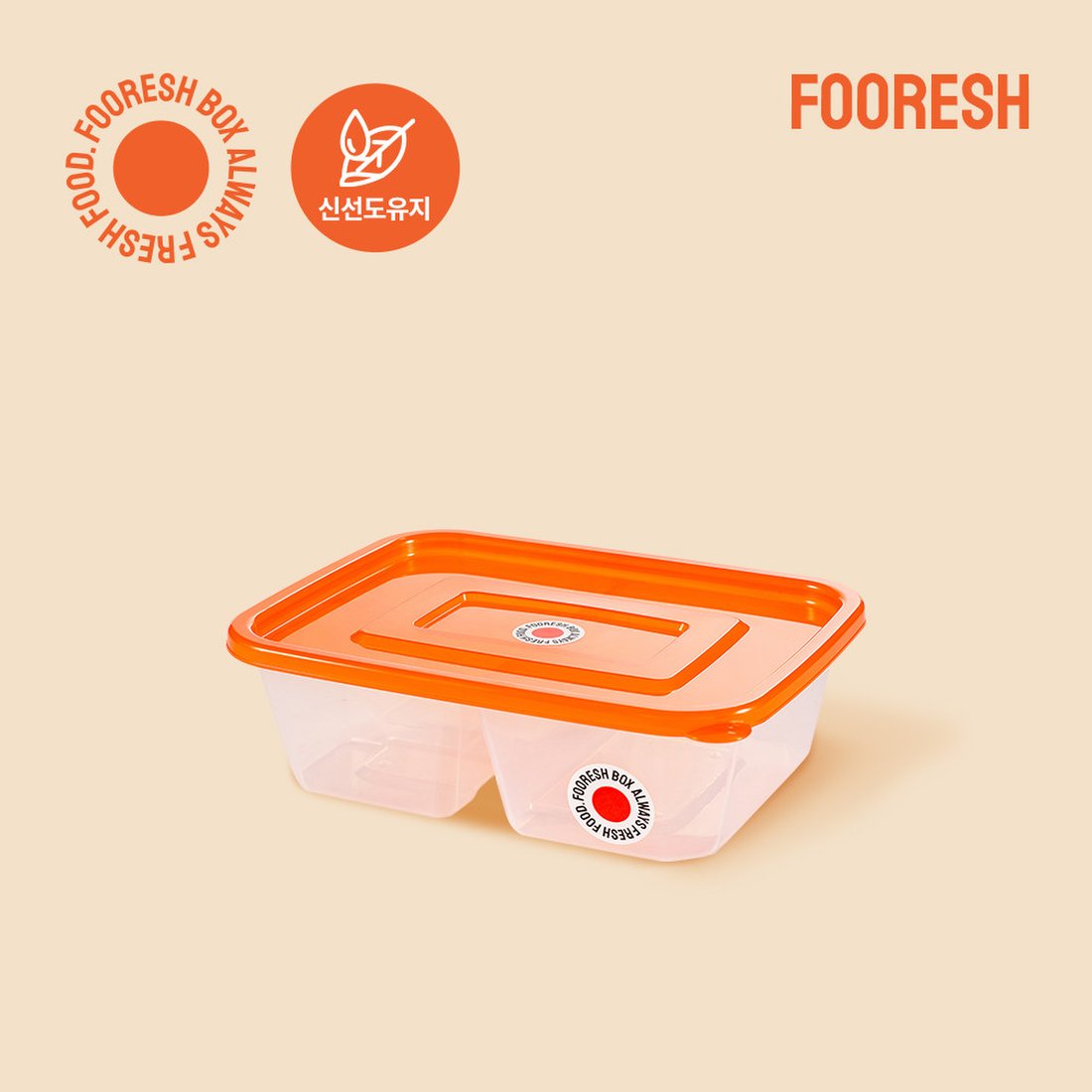 [특가][950ml(3칸)] 푸레시 신선박스 칸칸이 밀폐 보관용기 도시락통 반찬통, 믿고 사는 즐거움 SSG.COM