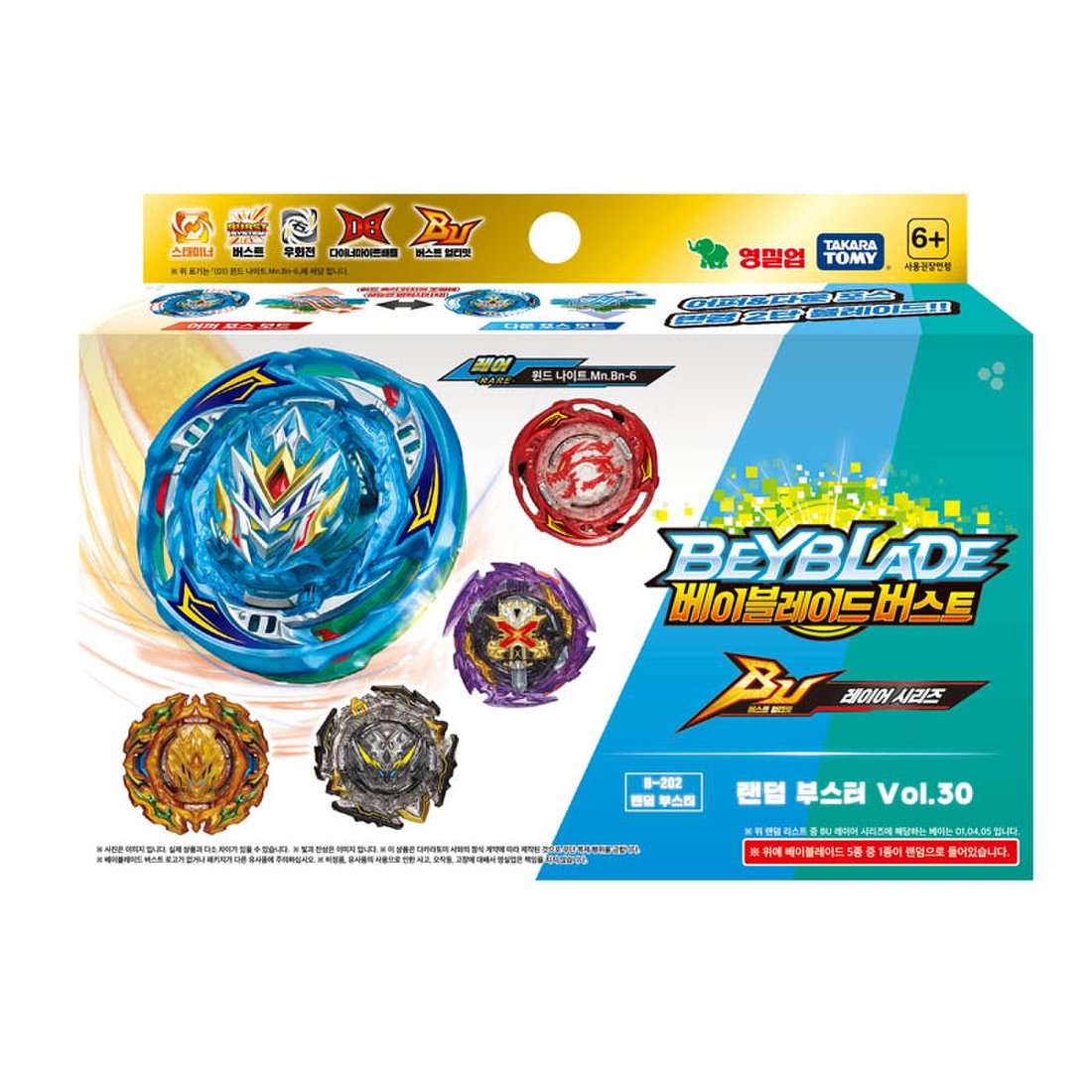 [SSG특가]영실업 베이블레이드 B-202 랜덤 부스터 Vol.30, 이마트몰, 당신과 가장 가까운 이마트