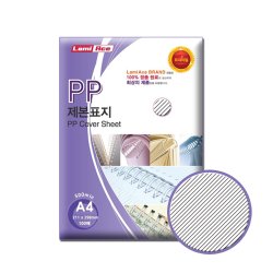 에이스테크 PP 제본표지 사선투명 500MIC A4 100매 링제본표지/북커버/제본기 소모품 - SSG.COM