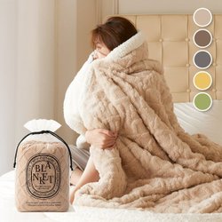 [1+1] 아가일 꽈배기패턴 극세사 양털 양면담요 대형(100x150) 2개set - SSG.COM