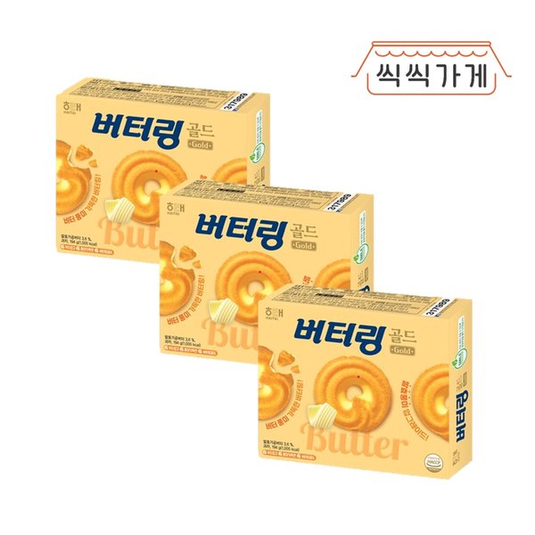 버터링 골드 194g x 3ea - SSG.COM