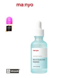 마이크로 히알루로닉 에센스 50ml - SSG.COM