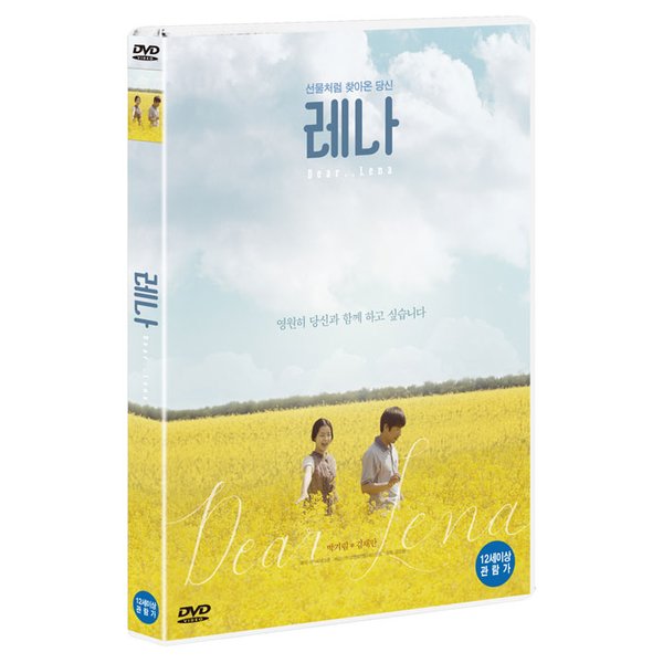 DVD - 레나 - SSG.COM