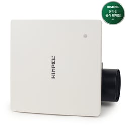 힘펠 제로크 HV3-120 고층 아파트에 적합한 고정압 고풍량 환풍기 - SSG.COM