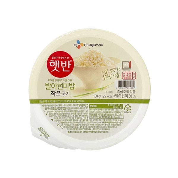 햇반 발아현미밥 130g 24개 - SSG.COM