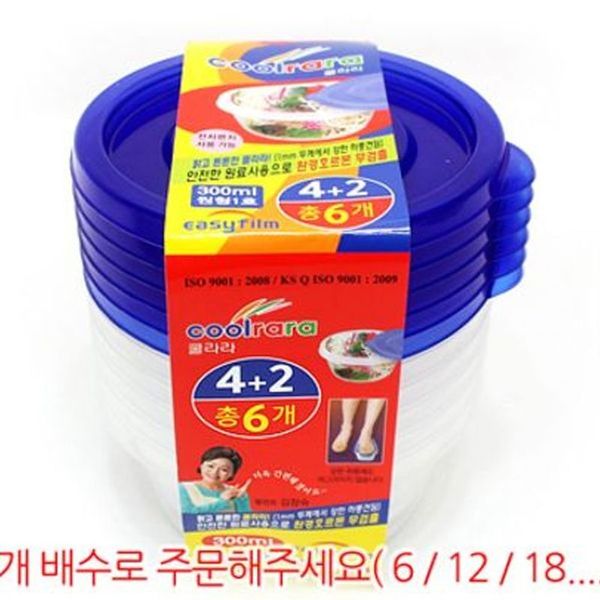이지 쿨라라 밀폐용기 원형1호 300ml 4+2P 반찬통[32847712] - SSG.COM