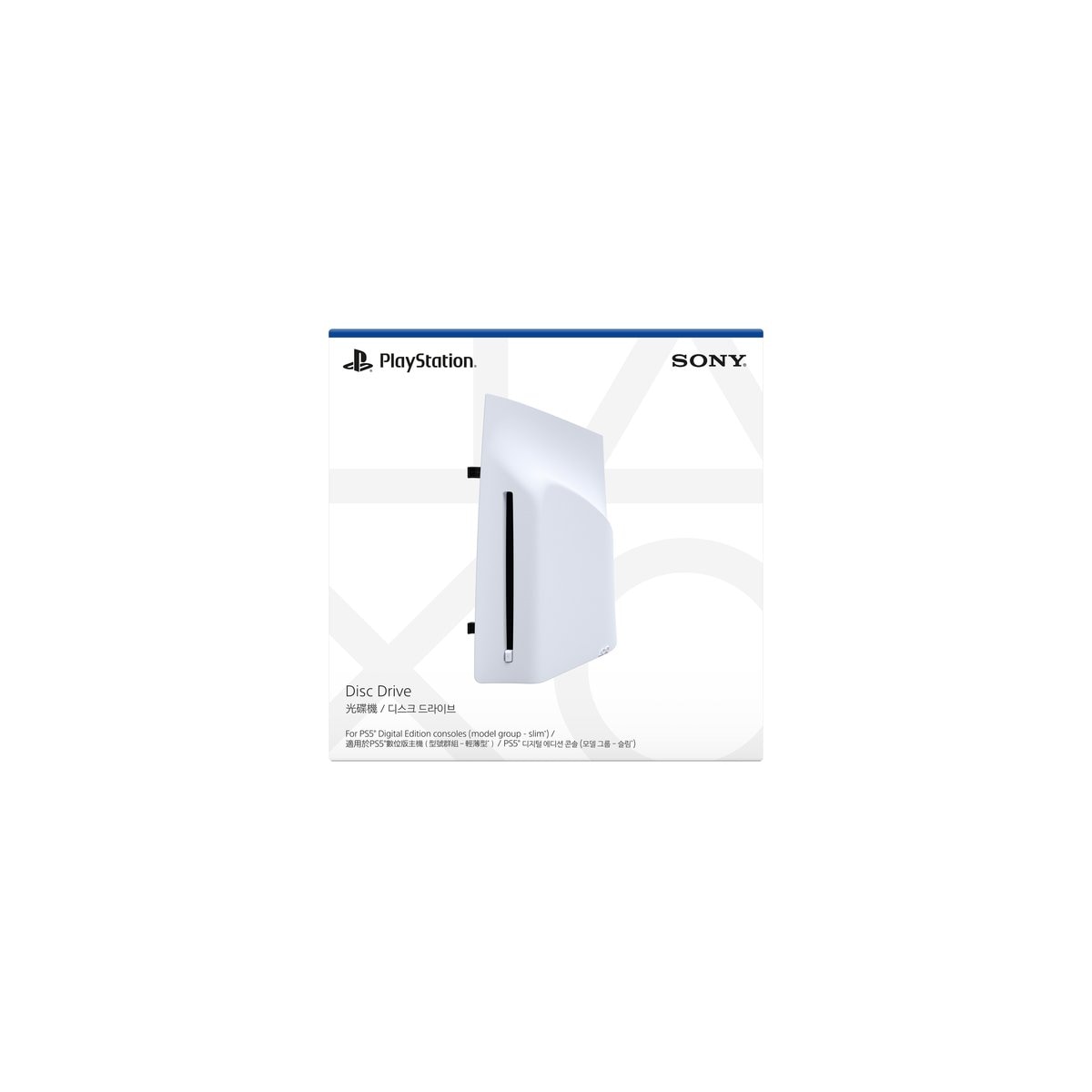 PS5)디스크 드라이브 - SSG.COM