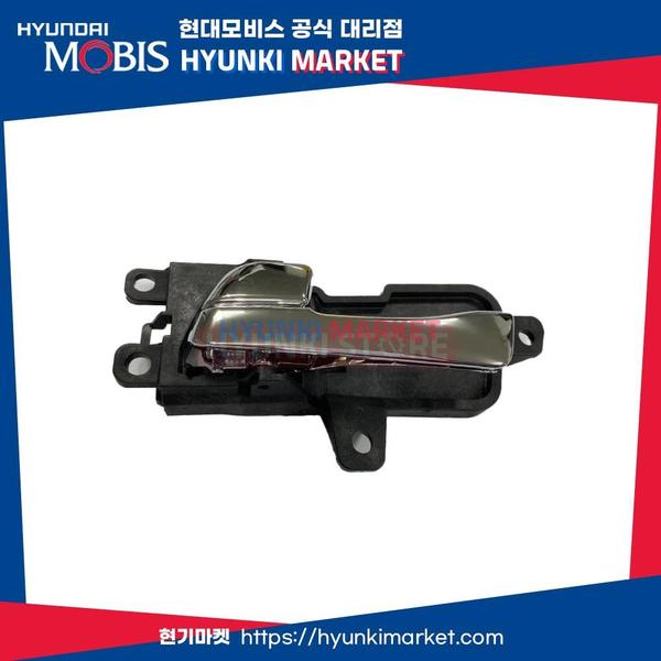 핸들 도어 인사이드 좌측 (826103S010) 현대모비스부품몰 - SSG.COM