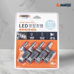 에버리즈 LED경첩조명 주광색 4ea - SSG.COM