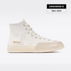 척 70 마르퀴스 화이트 A03426C - SSG.COM