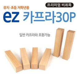 Ez카프라프리미엄30p - SSG.COM