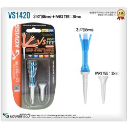 코비스 VS-1420 (LL,S) 88mm-1EA, 35mm-1EA [TD-VS1420] - SSG.COM