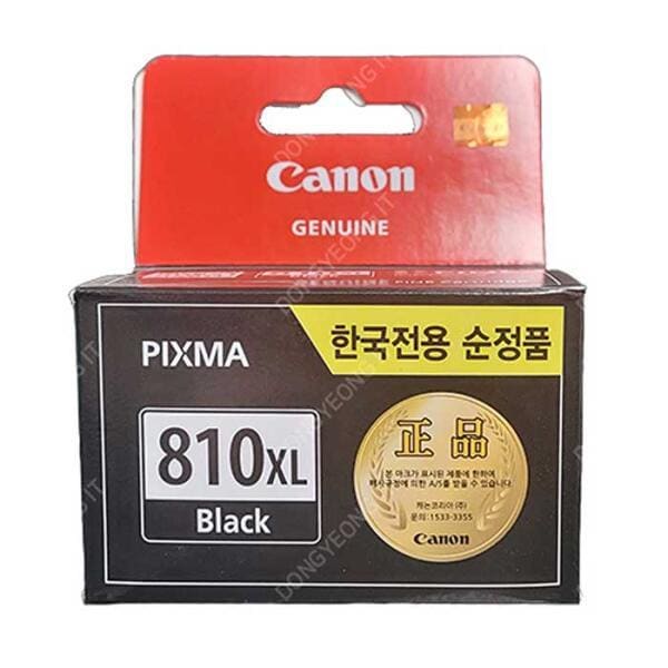 아트박스/익스트리모 Canon PIXMA 정품 MP276 잉크 검정 대용량 - SSG.COM