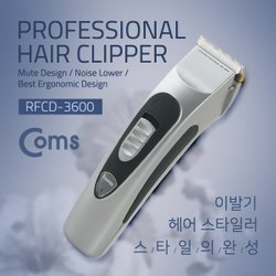 Coms 이발기RFCD 충전용 색상 3600 그레이 - SSG.COM