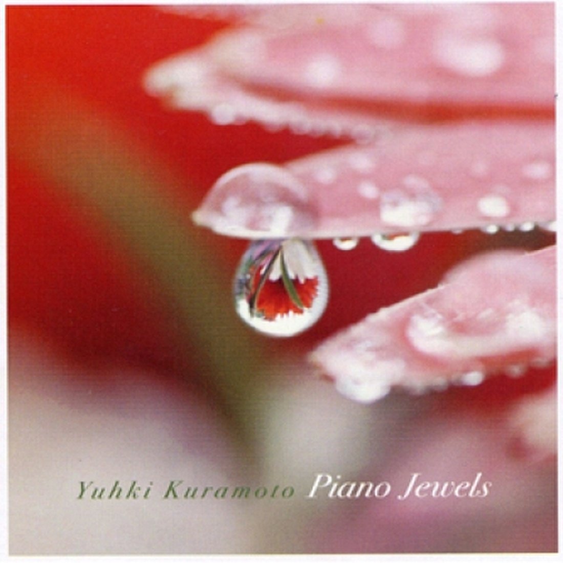 [CD] [Cd]Yuhki Kuramoto (유키 구라모토) - Piano Jewels, 믿고 사는 즐거움 SSG.COM