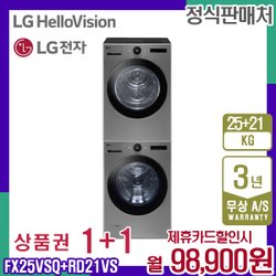 LG 트롬 세탁기25kg+건조기21kg 오브제 엘지 스테인리스실버 결합 FX25VSQ+RD21VS 5년 111900 - SSG.COM