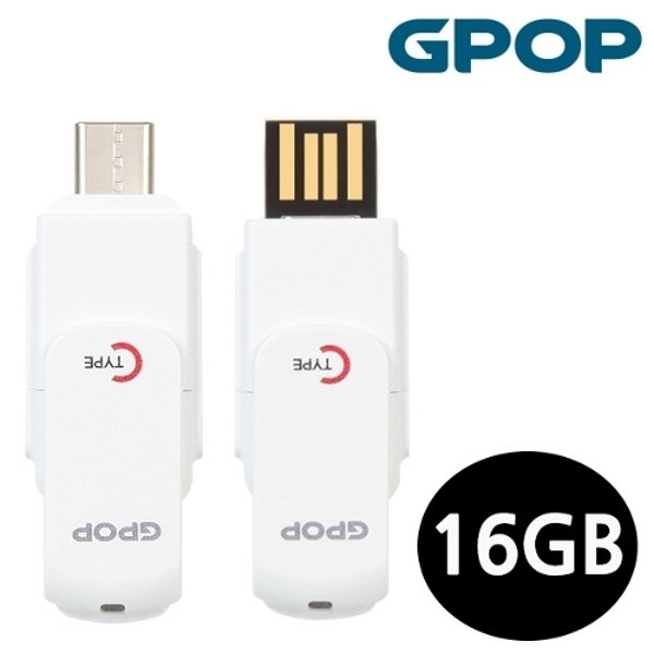 GPOP OTG USB Flash Drive (C타입) 16GB (MSIP-REM-2SR-OTG-Q2) - SSG.COM